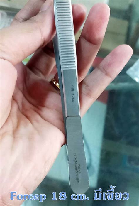 Forcep คีมคีบ มีเขี้ยว 13 25 Cm 8 Size