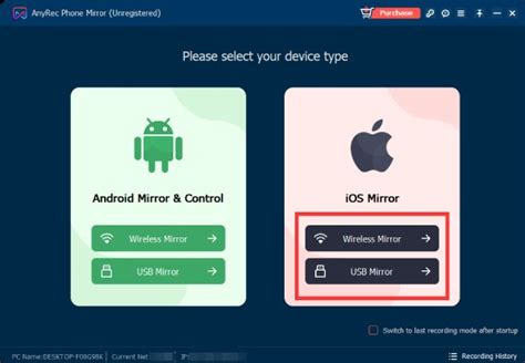 Anyrec Phone Mirror 将 Iphone 和 Android 屏幕投射到 Pc