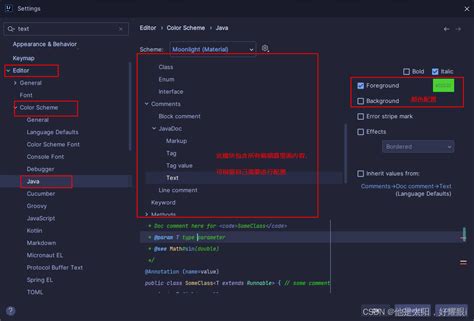 提升开发效率的java开发工具与插件概览 Csdn博客 提升开发效率的java开发工具与插件概览 Csdn博客