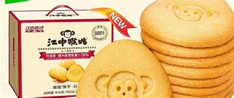 江中猴姑饼干，更适合老头老太太吃！养胃又健康！饼干什么值得买