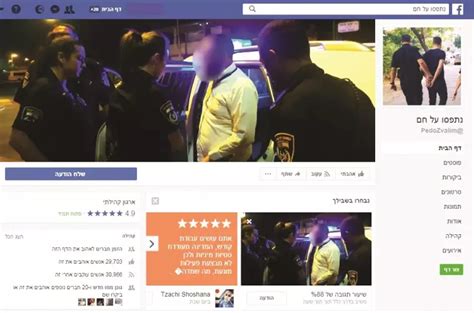 אבי דוביצקי מספר למה אין מרשם עבריינין מין בישראל