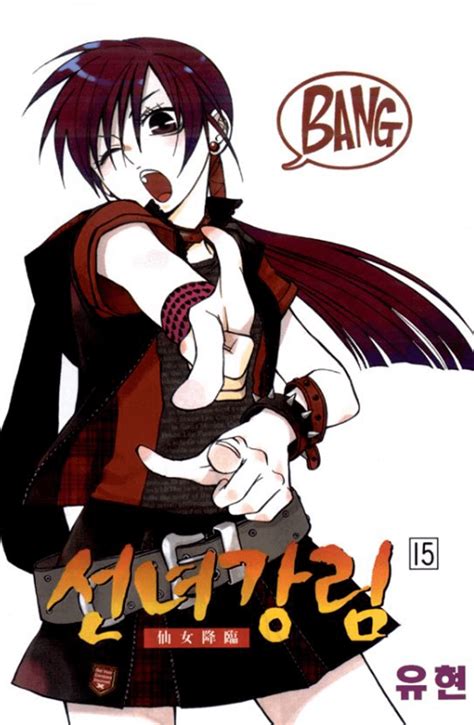 [faeries Landing 선녀 강림] Is It Any Good Its Based On A Korean