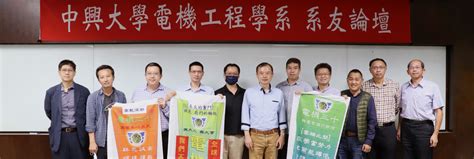 Department Of Electrical Engineeringnchu