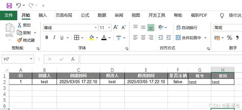【vb自学】实战第2课：连接mysql数据库 vbnet 怎么连接数据库 csdn博客