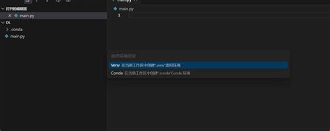 Pytorch深度学习笔记（一）（在cursor中配置pytorch深度学习conda虚拟环境）cursor是深度学习利器吗 Csdn博客