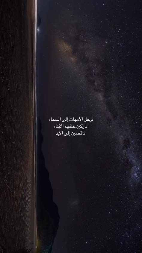 وَاغْفِرْ لِأمي ﴾‎ ‎أذكروا أمّي بدعوة ‏‎اكسبلورفولو اكسبلورر