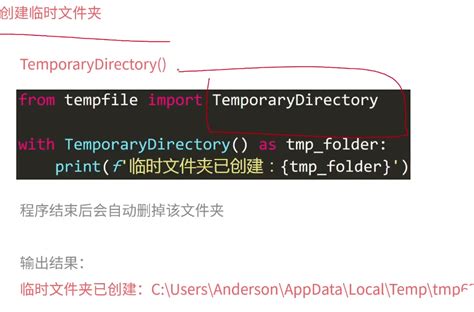 Python访问手机存储文件夹python管理电脑文件及文件夹weixin39745933的博客 Csdn博客