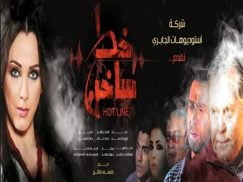 خاص إصابة نضال الشافعي بسبب الأكشن في خط ساخن مصراوى