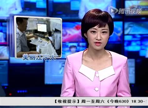 金传春腾讯视频