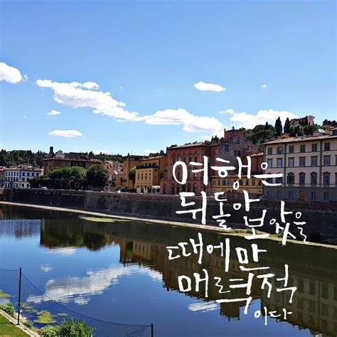 광명캘리그라피 청별캘리 청별캘리그라피 캘리테이블 1일1문장쓰기 토요일 의 문장쓰기 사진 도 Facebook