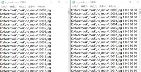 基于python opencv的人脸口罩识别检测 人脸口罩检测模型下载 csdn博客