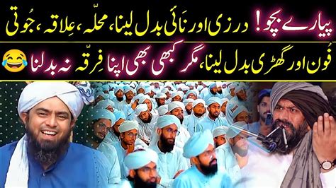 Dr Suleman Misbahi Ki Cheekhen Enjoy Karen 😂😂 Drsulemanmisbahi Engineer Youtube