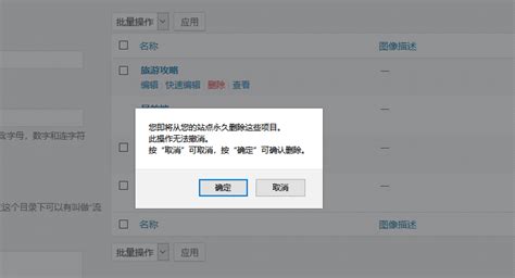 wordpress 删除分类目录 新主题 xintheme