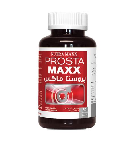 Prosta Maxx بروستا ماكس Neutramaxx