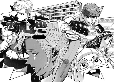 อ่าน Fight Class 3 ตอนที่ 5 5 Th แปลไทย Niceoppai