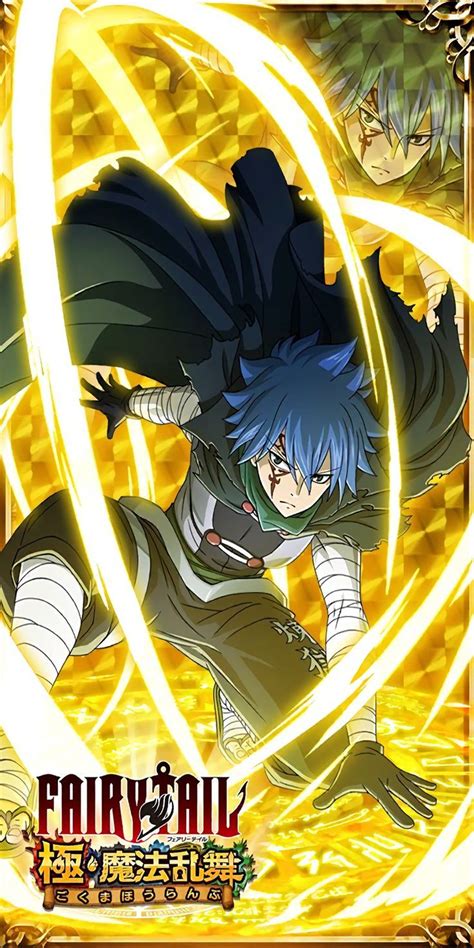 Fairy Tail Ultimate Dance Of Magic Mystogan Mystogan Fairy Tail