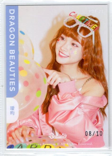 T71 璦昀 限量10張 F款 私服 簽名卡 0810 2024 Dragon Beauties 味全龍 小龍女 Yahoo奇摩拍賣