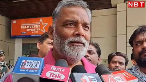 Pappu Yadav