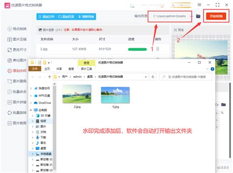怎么给图片加水印，推荐5个批量处理工具 知乎
