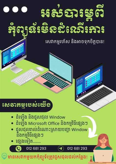 It Solution On Linkedin Itsolution