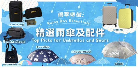 Rainy Day Essentials Top Picks For Umbrellas And Gears Louder