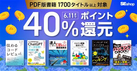 初心者でも誰でもpyhonを独学できる教科書が改訂、『独習python 第2版』発売codezine（コードジン）