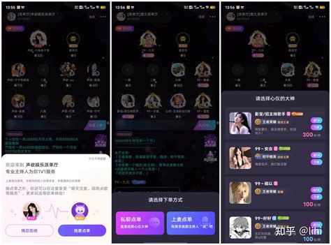 代练丸子，代练通，代练猫，代练妈妈，趣代练五款游戏代练类软件深度测评 知乎