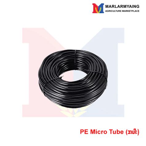 Pe Micro Tube အပါး 35mm Marlarmyaing Agriculture Marketplace