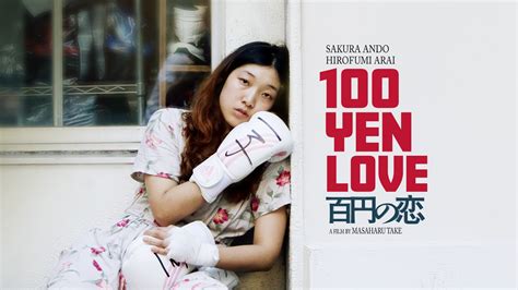 100 Yen Love Film Movement