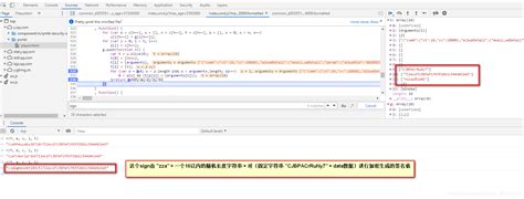 Q某音乐api接口分析 获取vkey和signqq音乐获取vkey Csdn博客