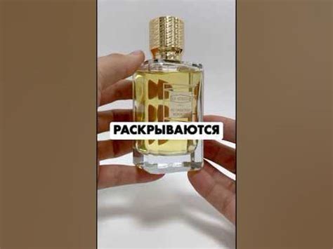 духи с сиренью - обзор на женский парфюм май свит морфин #тестершоп # ...