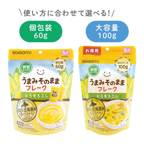 Sweet Corn Flakes Edisonmama Global English