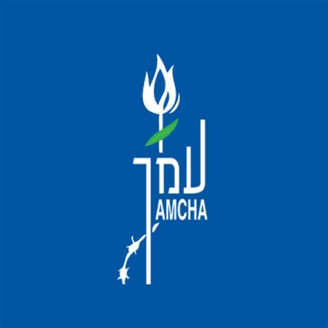 Amcha Deutschland Added A New Photo Amcha Deutschland