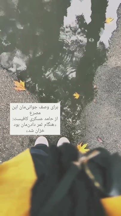 جوانی زندگی حسرت آرزو حالخوب Youtube