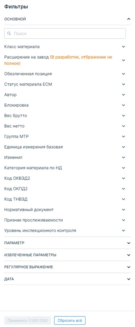 Ускорение в 30 раз — Requestidlecallback Хабр