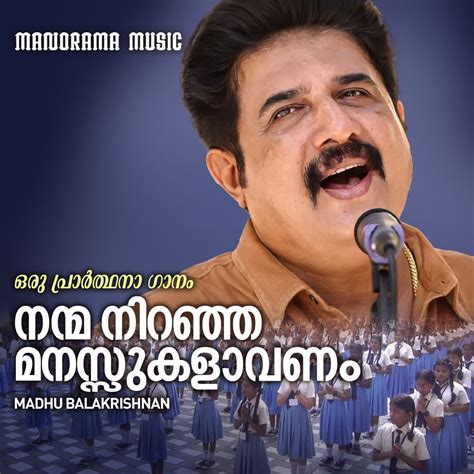 ‎nanma Niranja Manasukalavanam Single Album By Madhu Balakrishnan