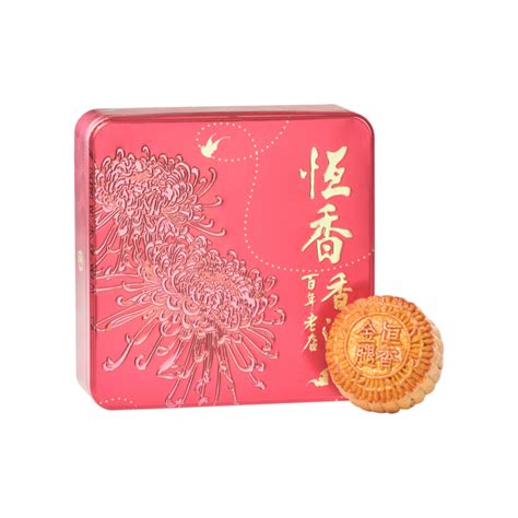 Mooncake With Chinese Ham And Assorted Nuts 4 Pcs Gold Quality Award 2025 From Monde Selection