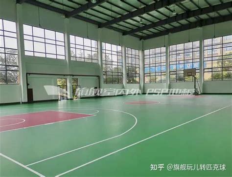 旗舰科普篮球场地施工规范 知乎