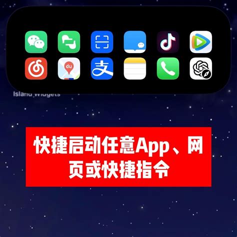 launch any app web page or command quickly iphone island widgets r apps