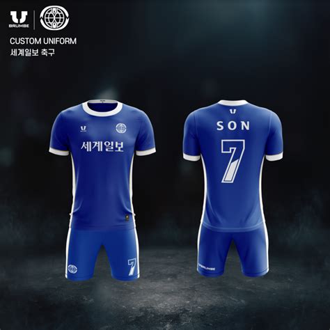 세계일보축구 브럼비