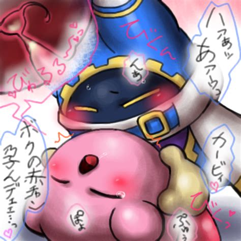Post 1230873 Kirby Kirby Series Kurobedamu Magolor Rule 63