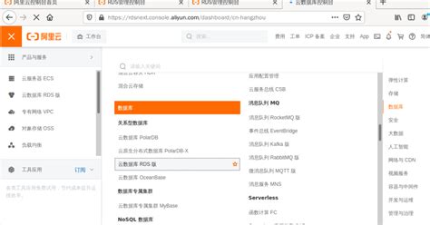【mysql数据库进阶实战】如何在云端创建mysql数据库 阿里云开发者社区 【mysql数据库进阶实战】如何在云端创建mysql数据库 阿里云开发者社区