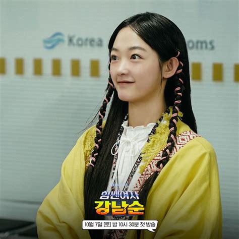 Lee You Mi And Ong Seong Wu Join Hands To Eradicate Crimes In Strong