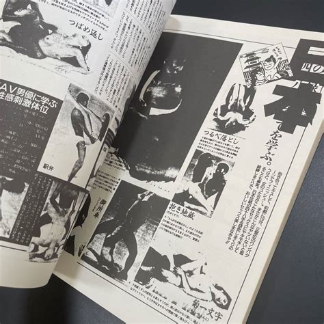 Yahooオークション 実戦講座 How To Sex アルファ出版 大型本激レ