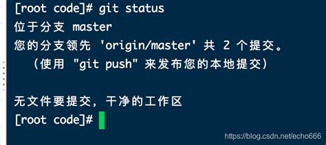 使用git在linux服务器本地做版本控制 含git安装步骤） linux切换服务器版本号git csdn博客