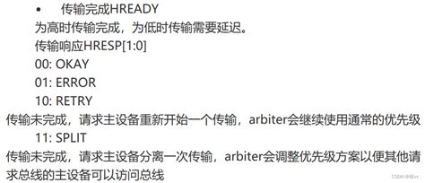 Ahb To Apb Bridge——02 Ahb协议、测试点分解ahb Bridge的地址分配 Csdn博客