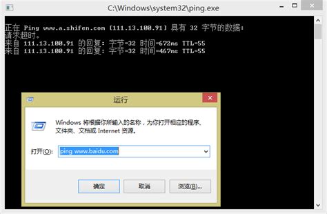 windows小技巧 win r提高windows使用效率 windows r csdn博客