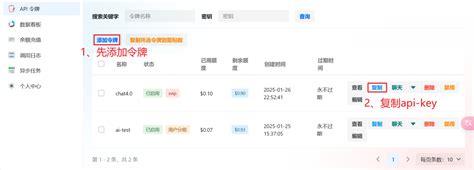 Spring AI搭建个人AI助手 阿里云开发者社区