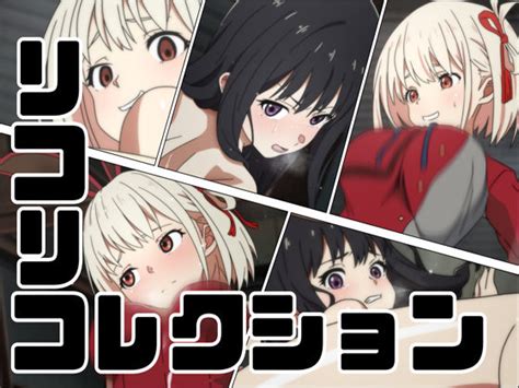 人気順 あじーんのサークル作品一覧 Fanza同人