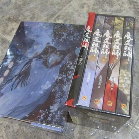 Sg Stock Mdzs Special Edition Side Story Special Edition The